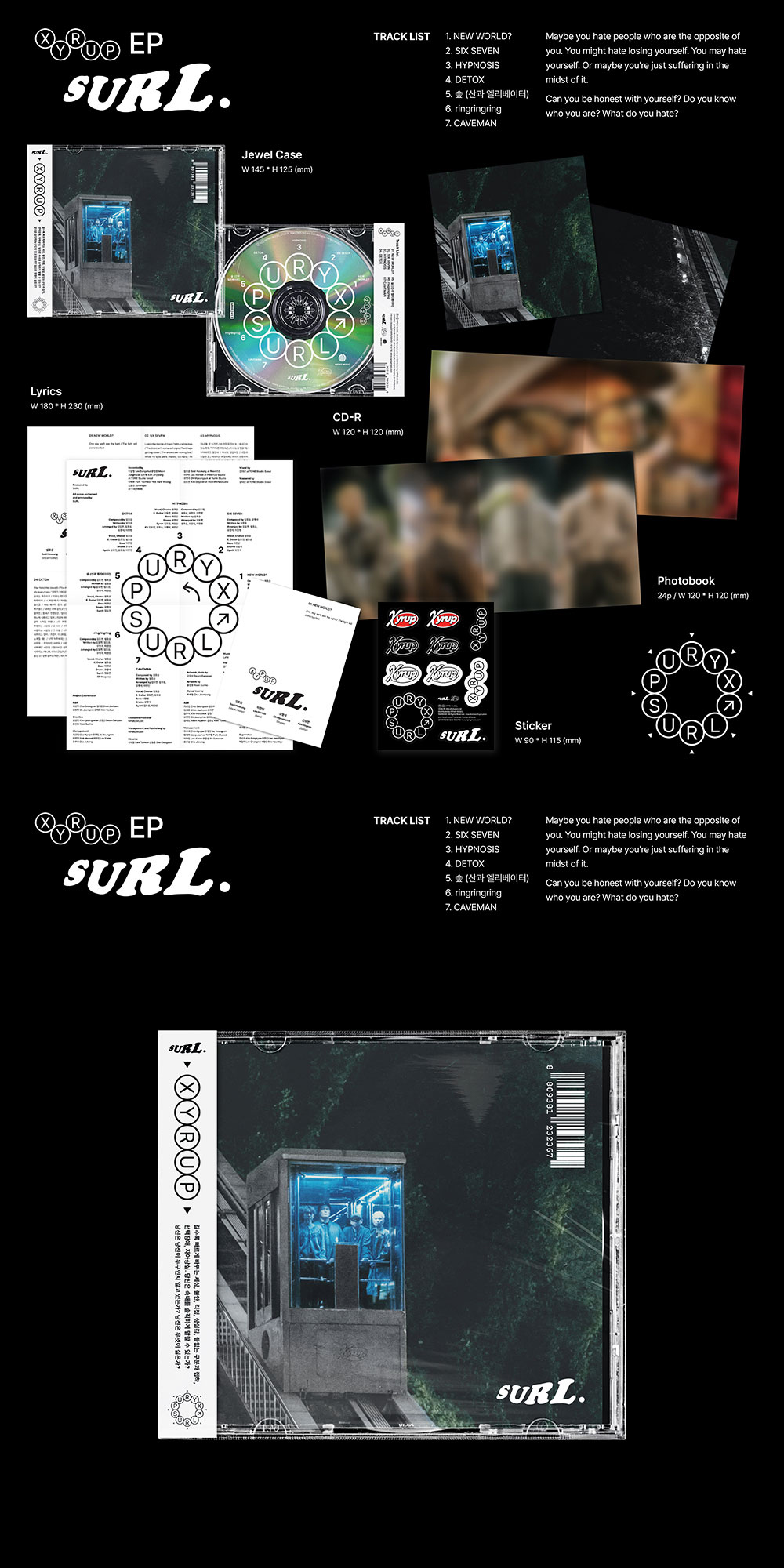 SURL [XYRUP] EP ALBUM (28th Oct.2024) | Shopee Philippines