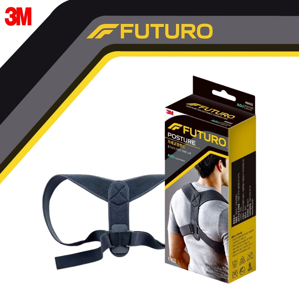3M Futuro Posture Corrector - Adjustable One Size for Shoulder and Back ...