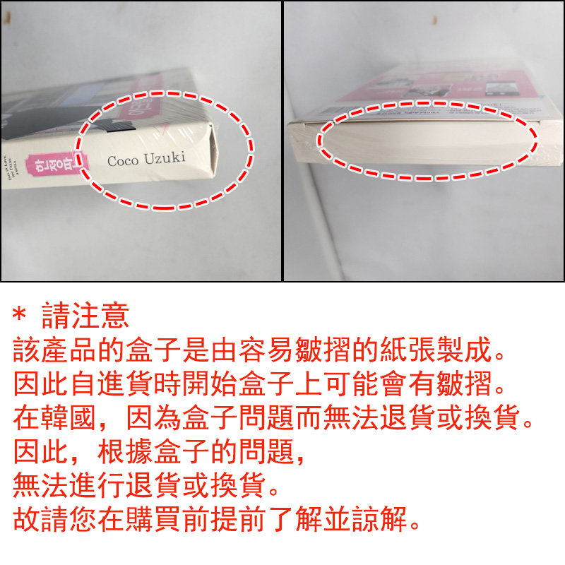 [Korean limited edition] Koiseyo Mayakashi Tenshi-domo (Fall in Love, You False Angels 恋せよまやかし天使 ...