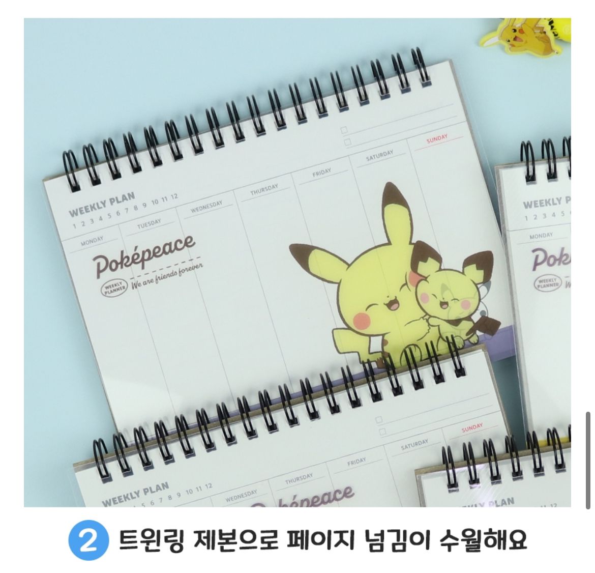 [Pokemon] Pokepeace Undated Weekly / Monthly Planner Scheduler Diary ...