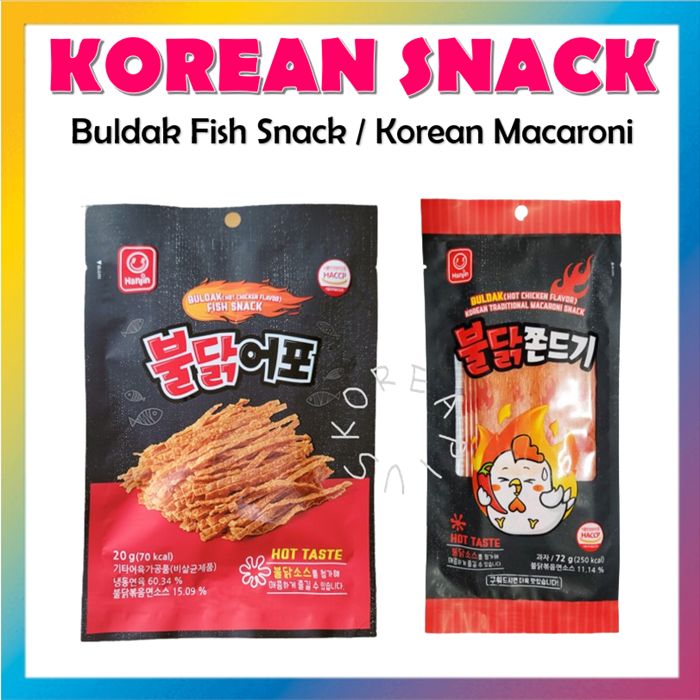[KOREAN SNACK] Buldak Fish Snack 20g, Buldak Korean Traditional ...