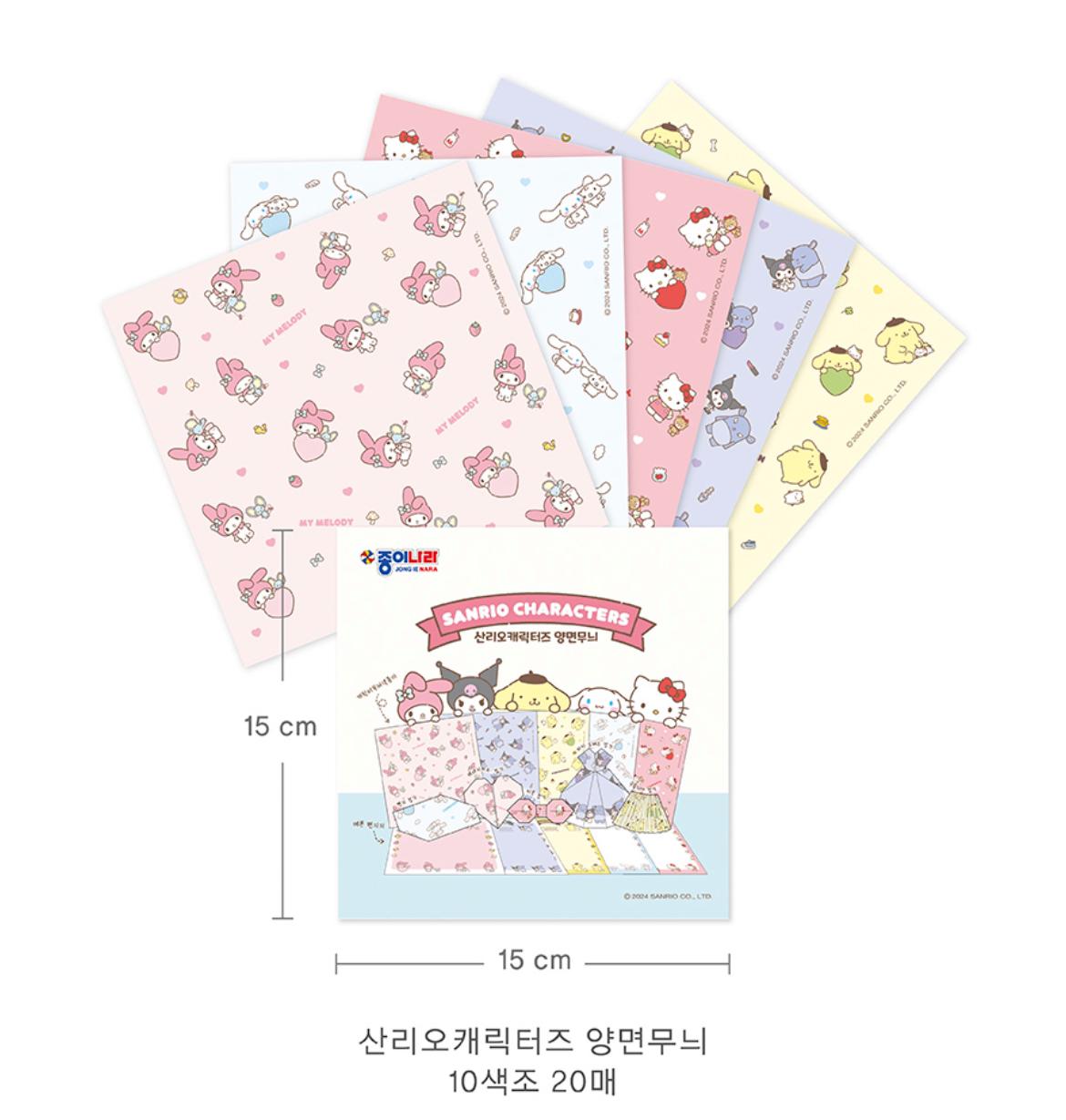 [Korea] Sanrio Characters 20P Double-Sided Paper Letter Paper Origami ...