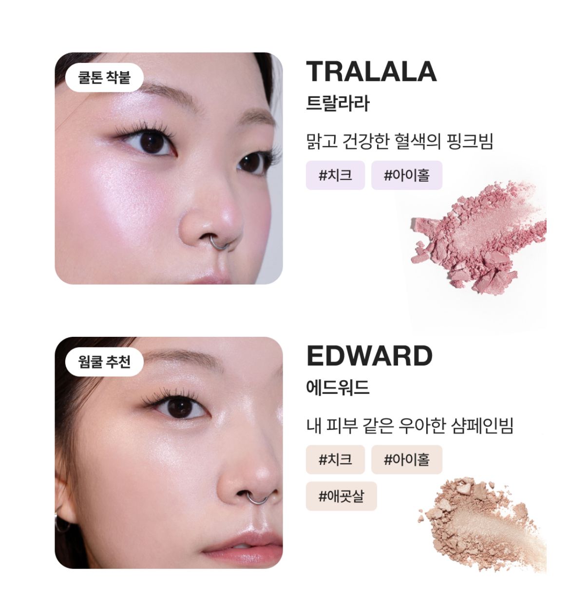 [GLYF] Made in Korea Illuette Highlighter Palette by JEON SOMI, 4 ...
