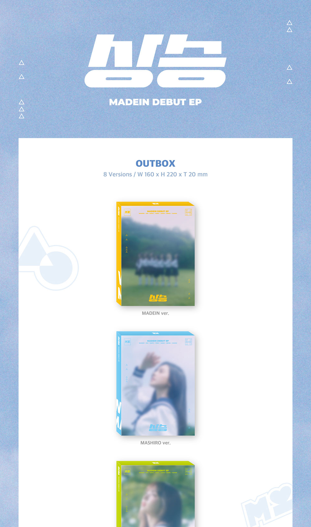 MADEIN [RISE] DEBUT EP ALBUM (20th Sep.2024) | Shopee Philippines