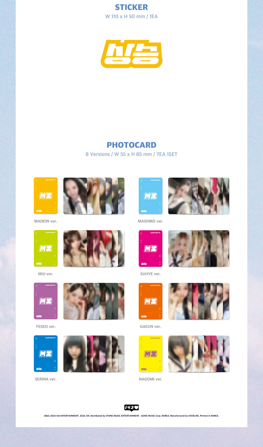 MADEIN [RISE] DEBUT EP ALBUM (20th Sep.2024) | Shopee Philippines