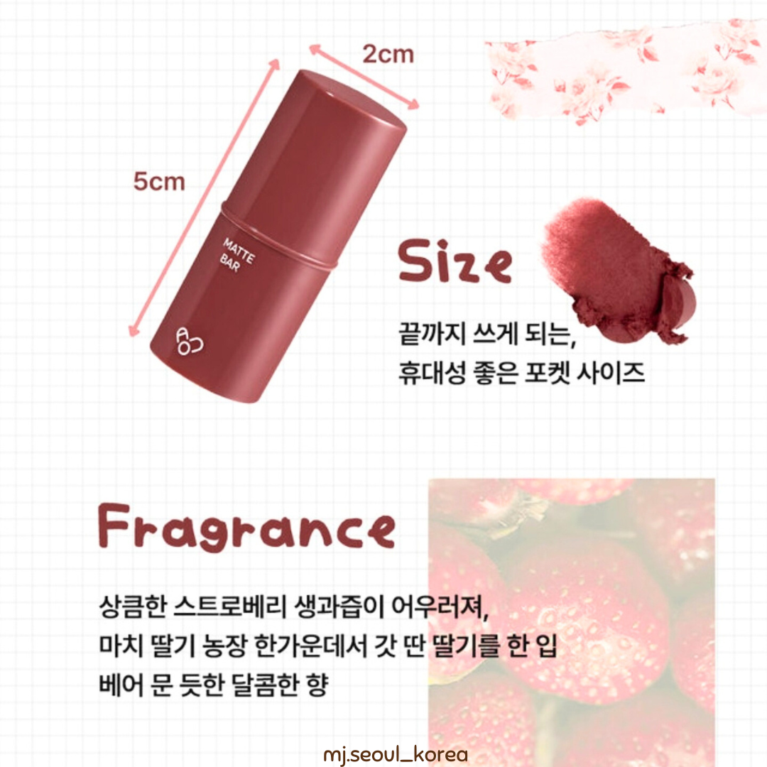 Aou Matte Bar 2g Lip&Cheek 01 Vintage Bar | Shopee Philippines