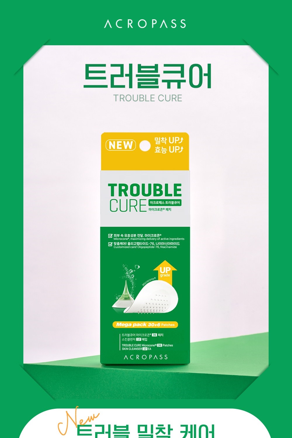 [36 PCS] Acropass Trouble Cure Patch Large Capacity Mega Pack | Shopee Philippines