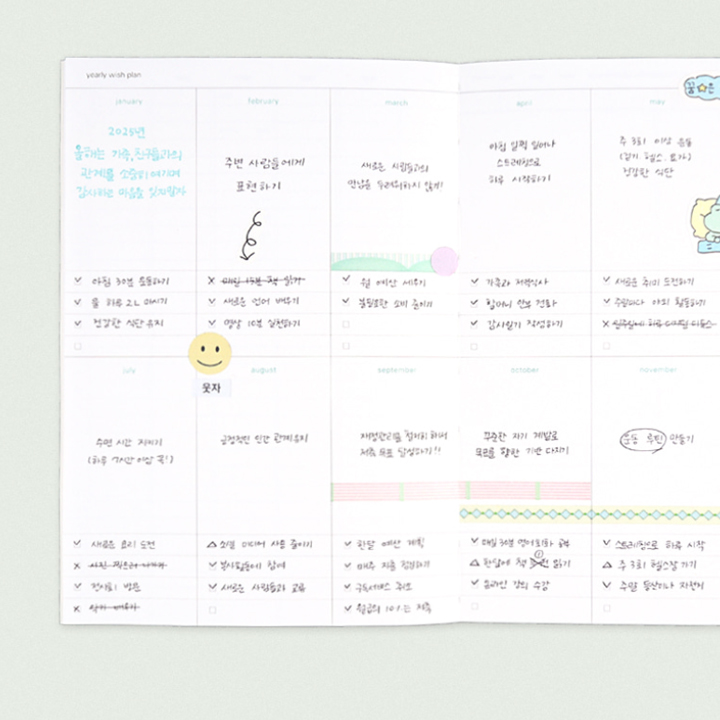 DASH AND DOT 2025 Wish Diary(A5) Planner Diary, Korean Scheduler Bullet ...