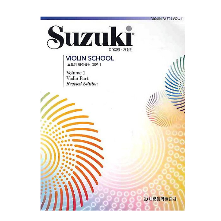 Suzuki Violin Textbook Vol.1~7(revision) With CD, Korea | Shopee ...