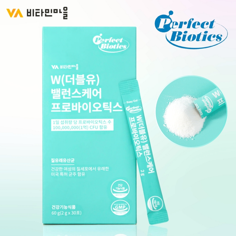 Perfect Biotics Vitamin Village Probiotics Supplement for Balance Care with Lactobacillus - Gut ...