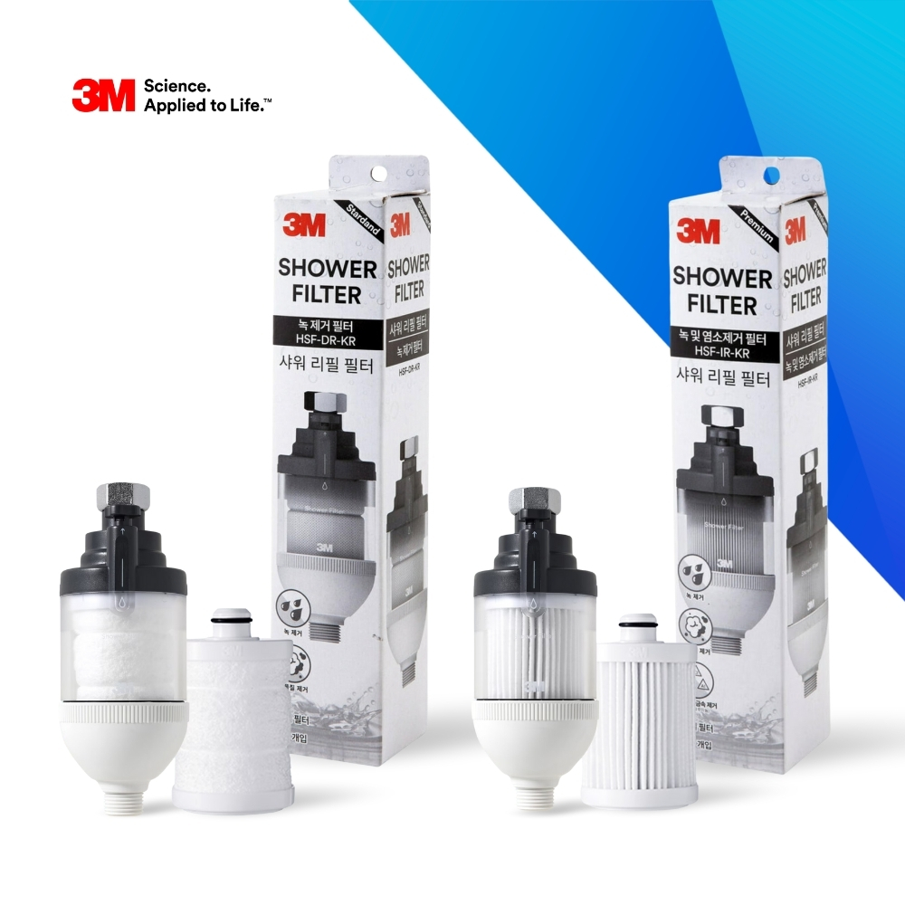 3M Shower Filter - Enhanced Shower Purity and Water Filtration ...