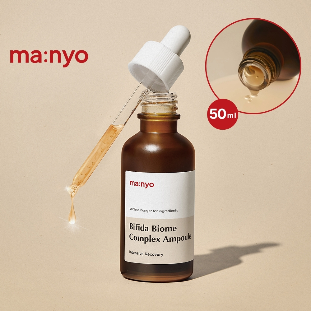 Manyo Factory Bifida Biome Complex Ampoule 50ml | Korean Skincare Serum ...
