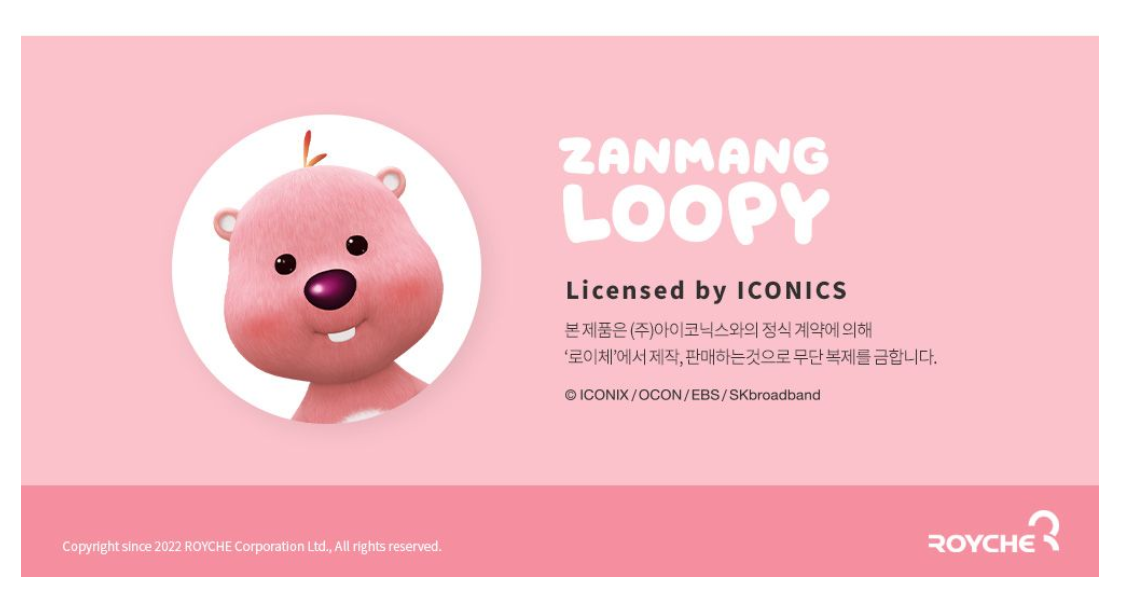 Zanmang Loopy Monitor / TV / Car Decoration Stand Figure | Shopee ...