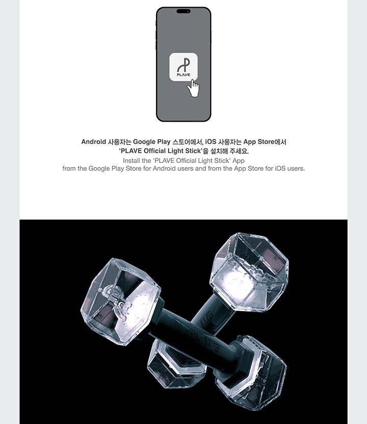 PLAVE - OFFICIAL LIGHT STICK (4th Oct.2024) | Shopee Philippines