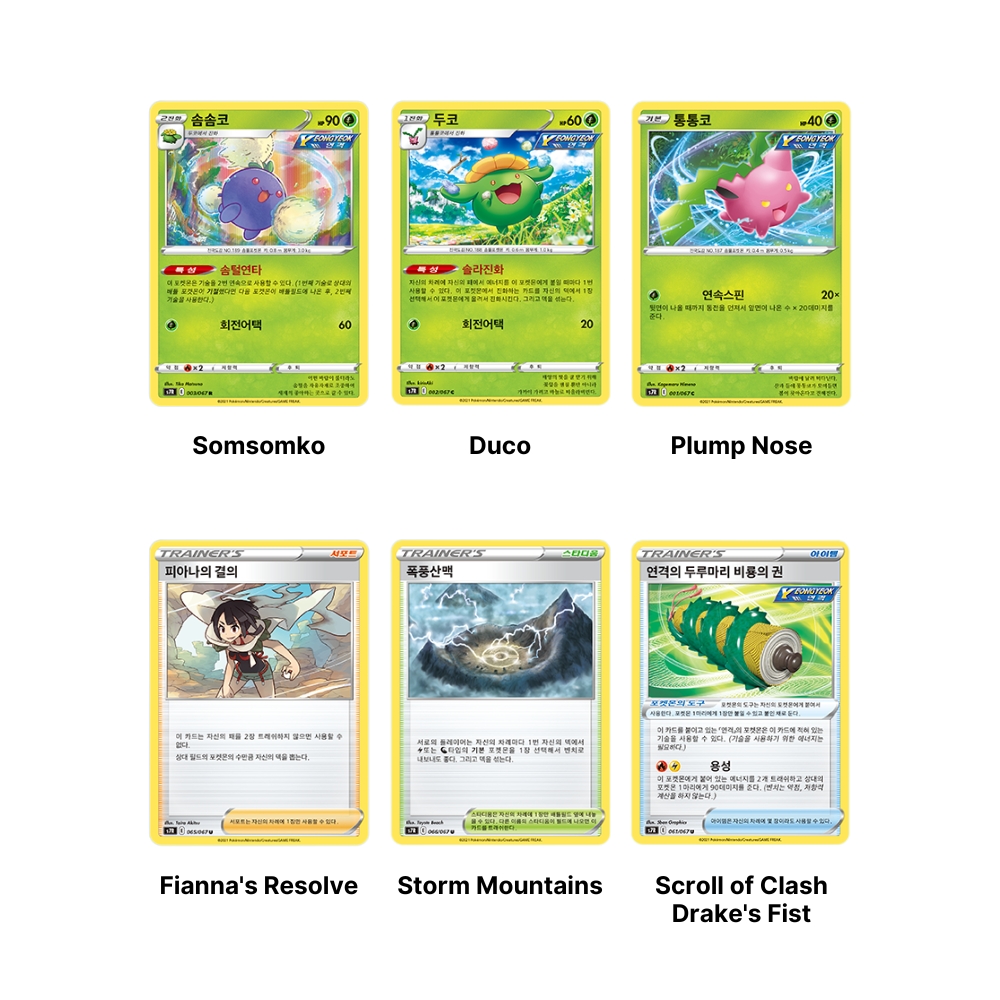 Pokemon Card Game Sword & Shield Blue Sky Stream Booster Box | Shopee ...