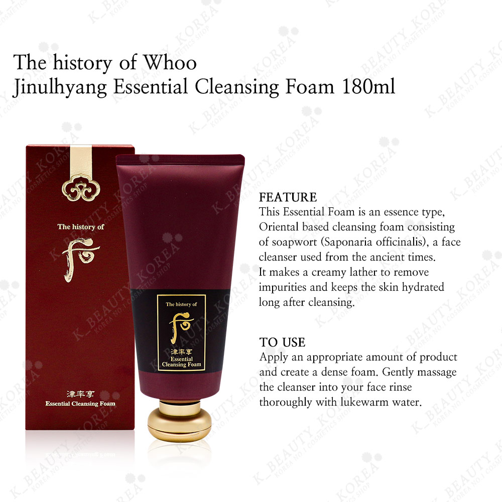 [The history of Whoo] Jinyulhyang Essential Cleansing Foam 180ml [KOREA ...
