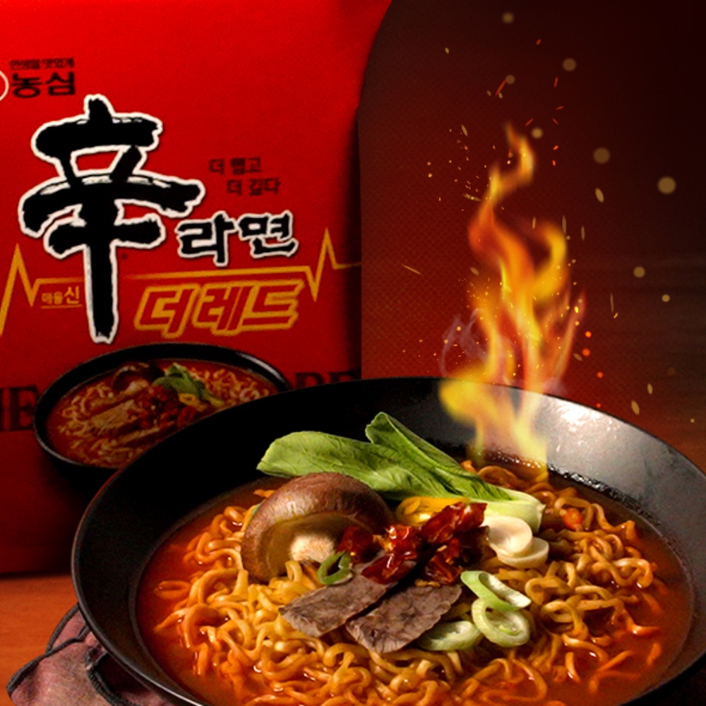 Nongshim Shin Ramyun The RED – 4-Pack | Extra Spicy Limited Ramen from ...
