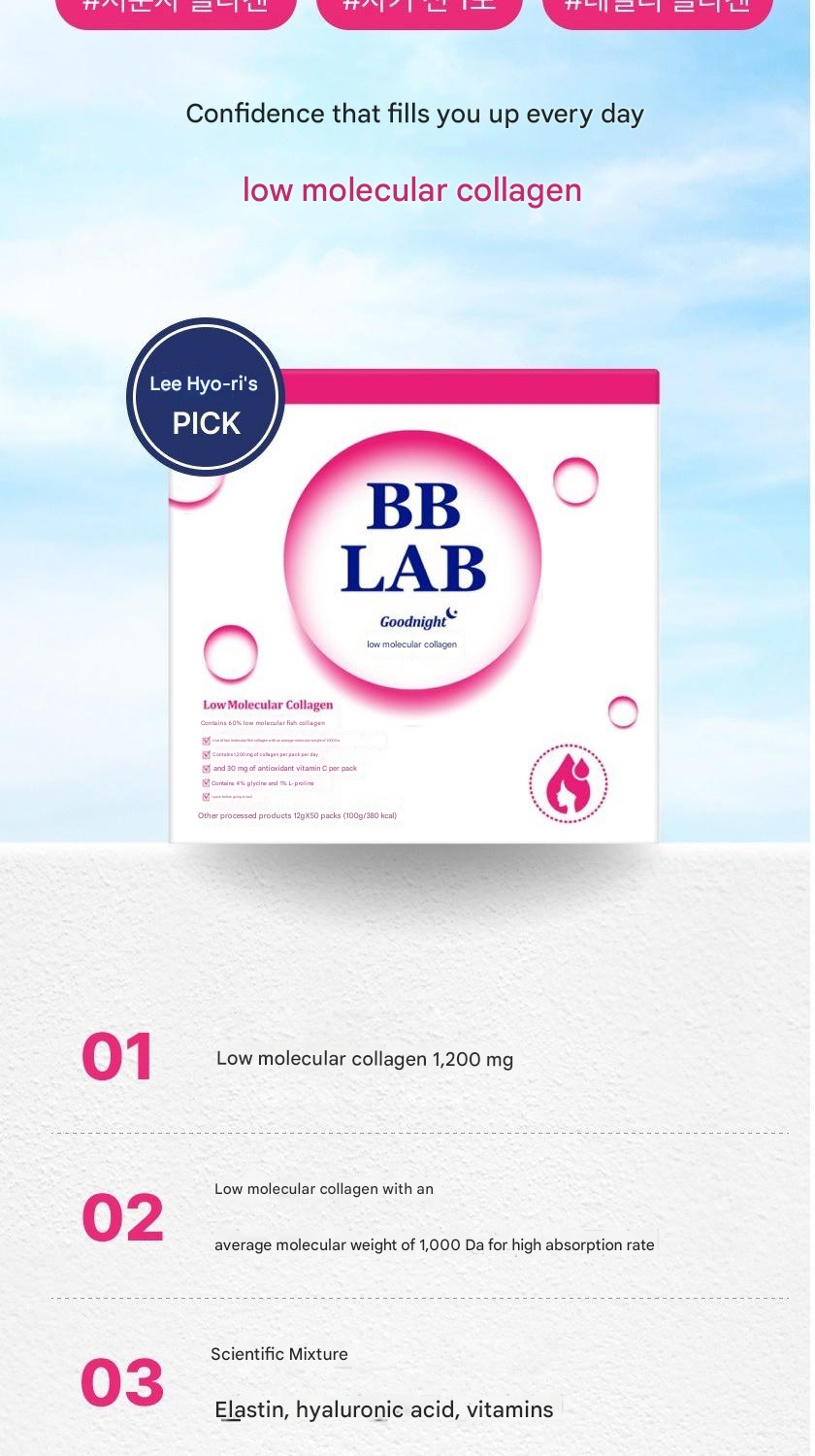 [Authentic] BBLAB Made in Korea Goodnight Low-Molecular Collagen ...