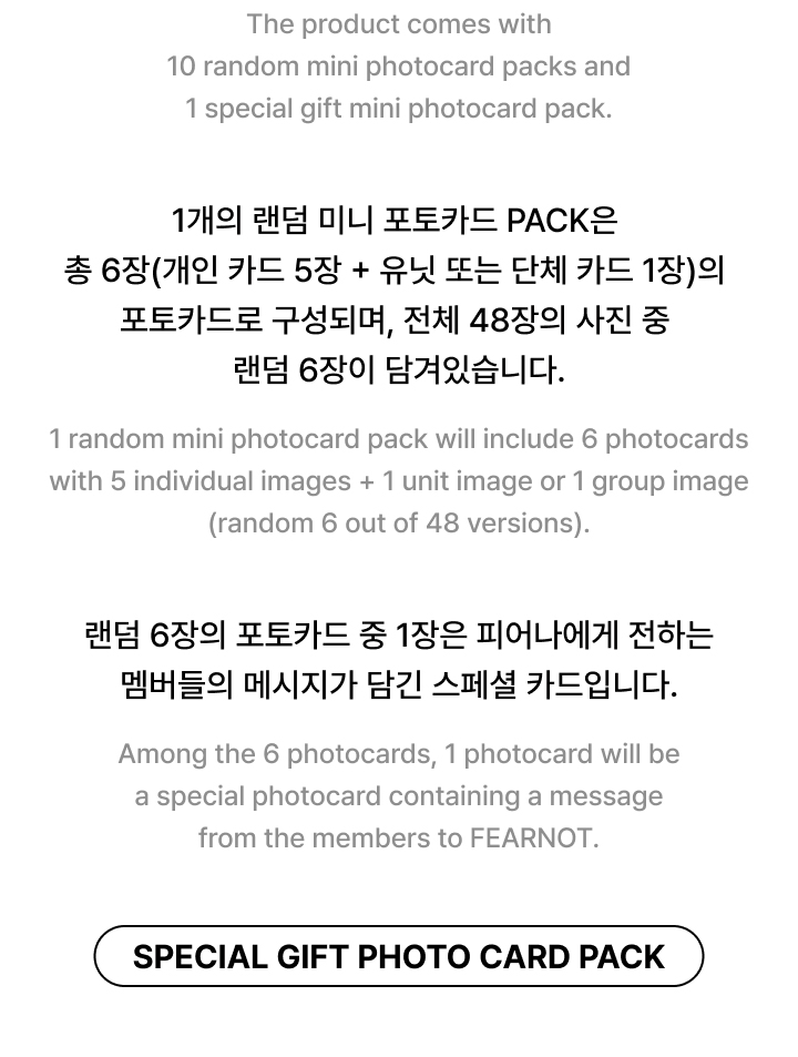 (Mini Photo Card Set) LE SSERAFIM [EASY CRAZY HOT] TOUR MERCH (Jun.2025 ...