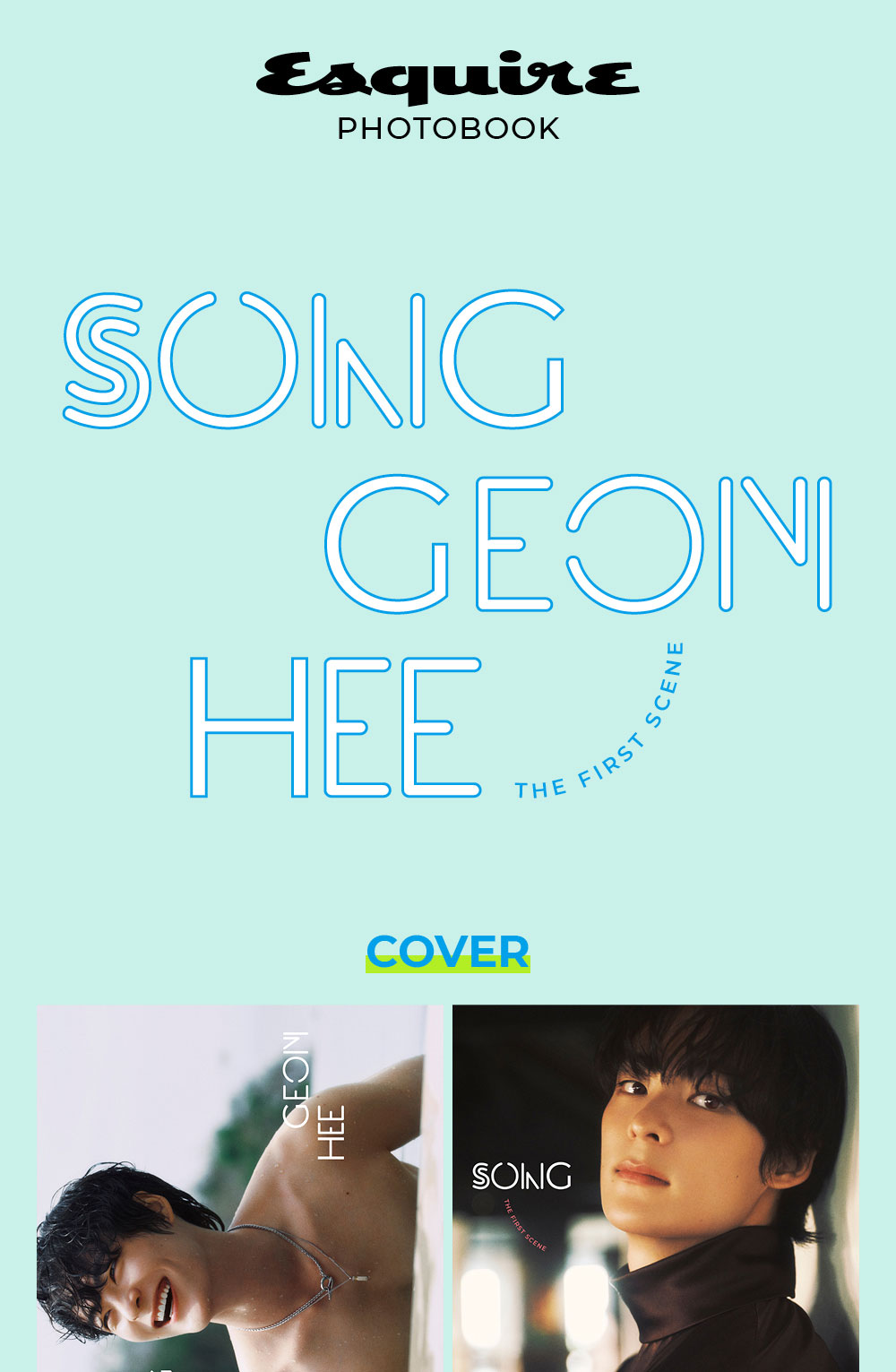 ESQUIRE KOREA PHOTOBOOK - COVER : SONG GEONHEE (10th Dec.2024) | Shopee ...