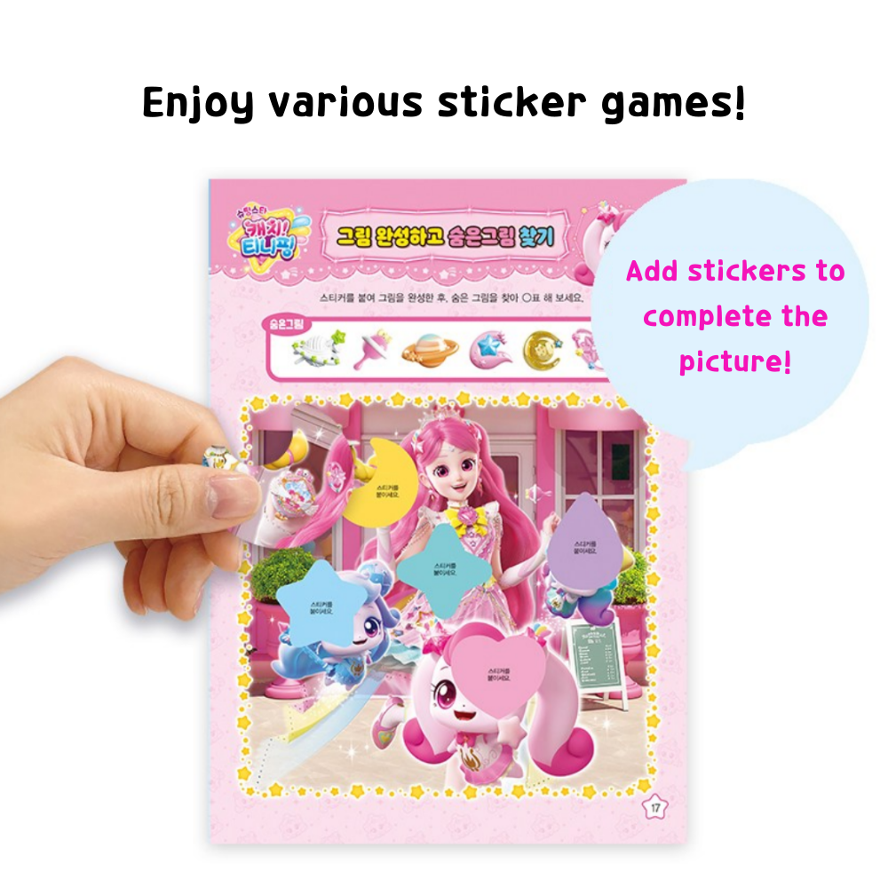 Season 5 Shooting Star Catch Teenieping Sticker & Coloring Book ...