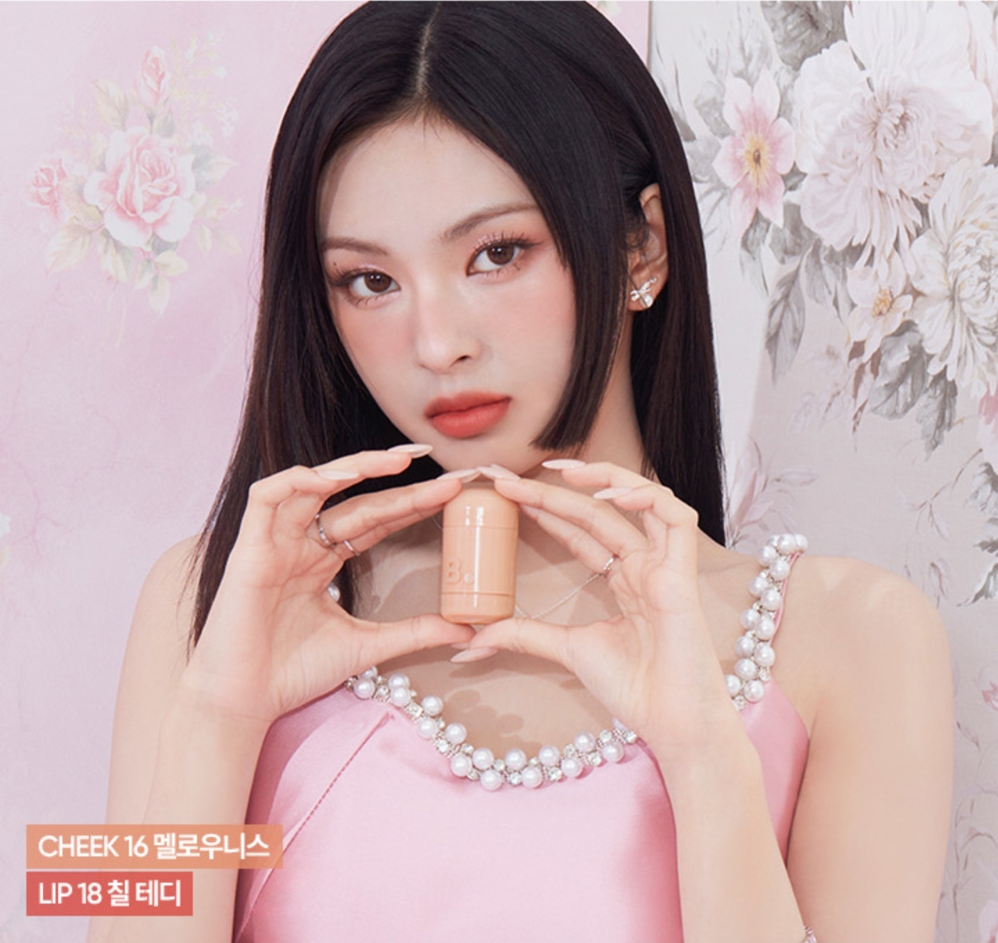 Banila Co Romantic Blush Lip&Cheek 20colors Blush Contour Highlighter ...