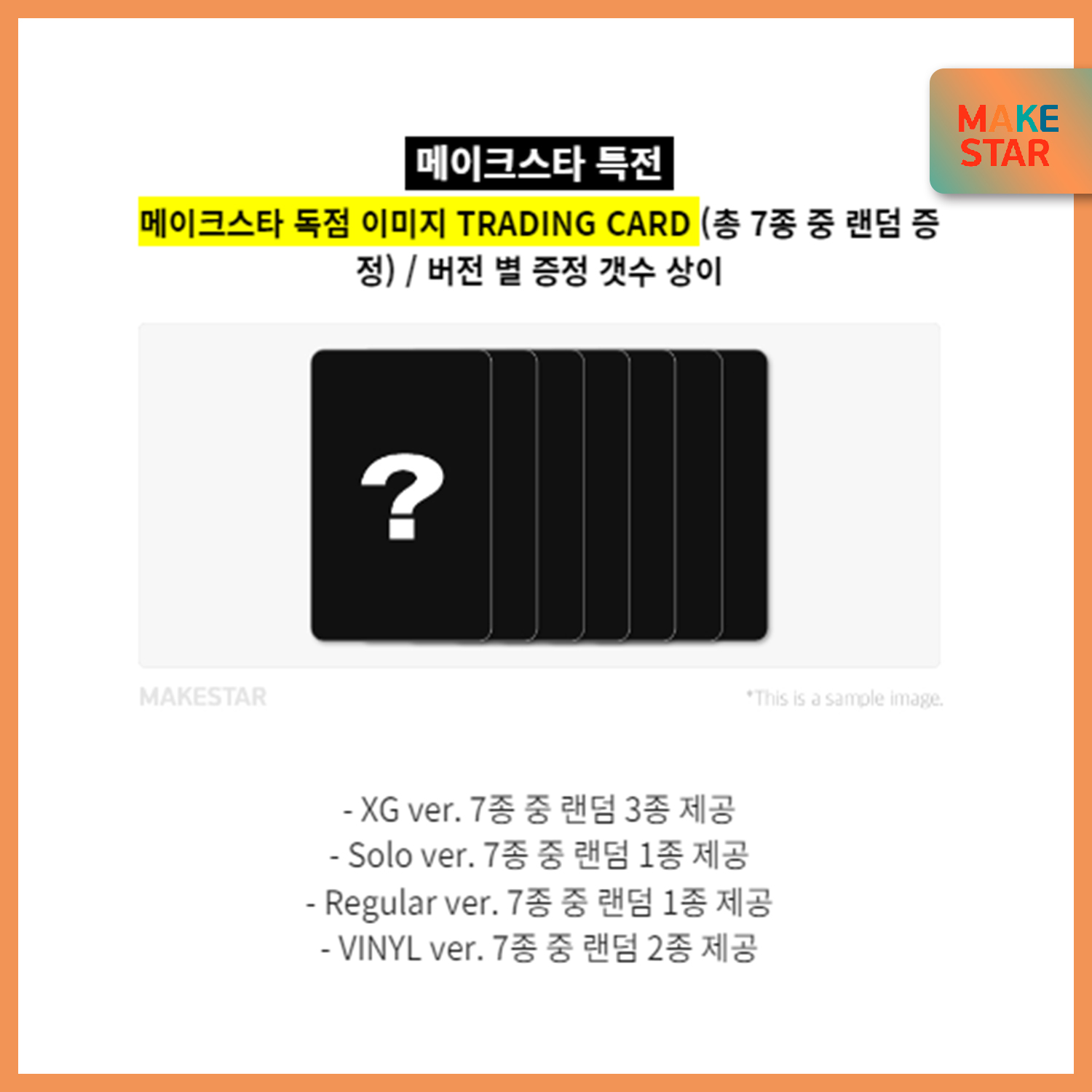 XG - 2nd Mini Album [AWE] (XG ver.) | Shopee Philippines