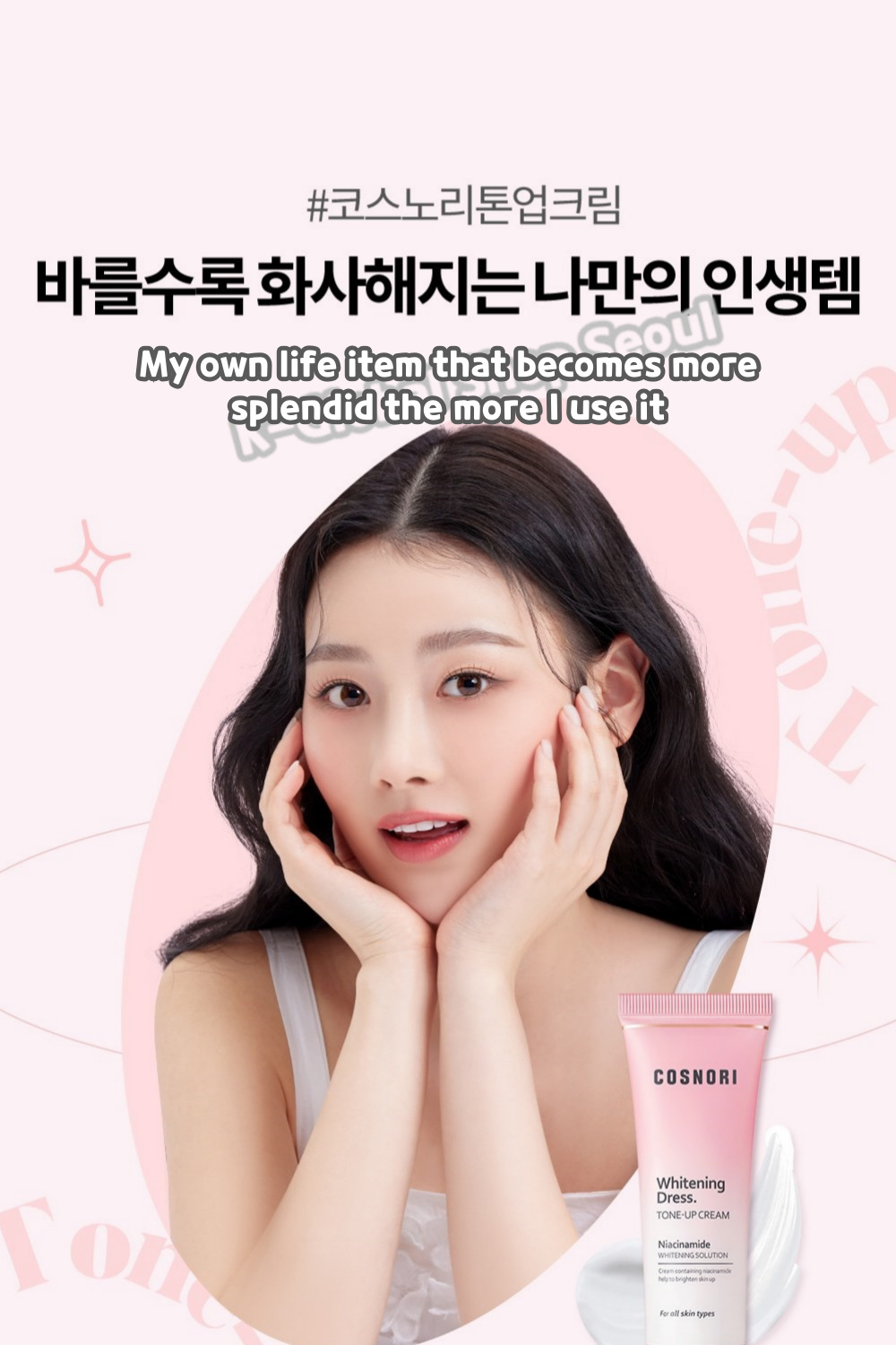 [Authentic] COSNORI Made in Korea Whitening Dress Tone-Up Cream 50ml ...