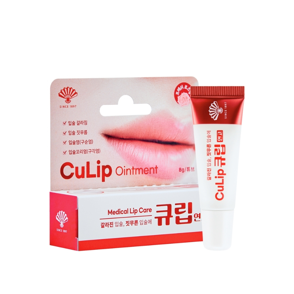 Culip Medical Lip Balm | Soothing Cream for Dry, Cracked, Sensitive ...