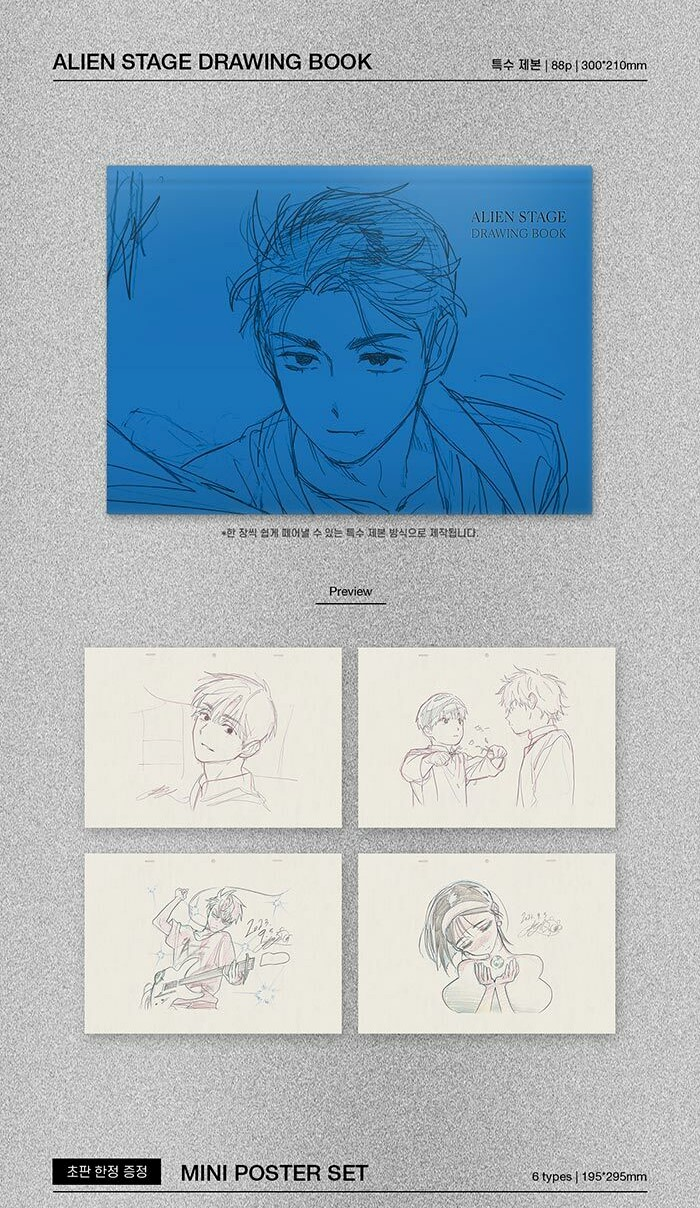 Alien Stage Official Artbook/ Limited Edition | Shopee Philippines