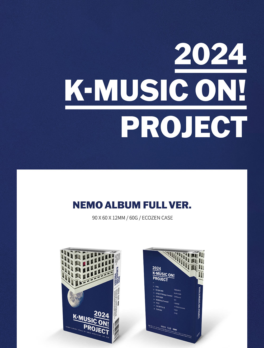 (NEMO ALBUM FULL ver.) K-MUSIC ON! PROJECT (25th Nov.2024) | Shopee ...