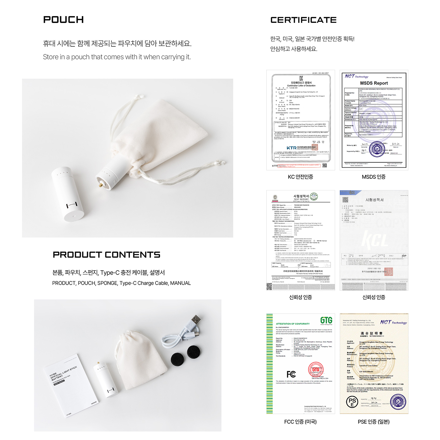 HYBE - [Official Light Stick Battery] | Shopee Philippines