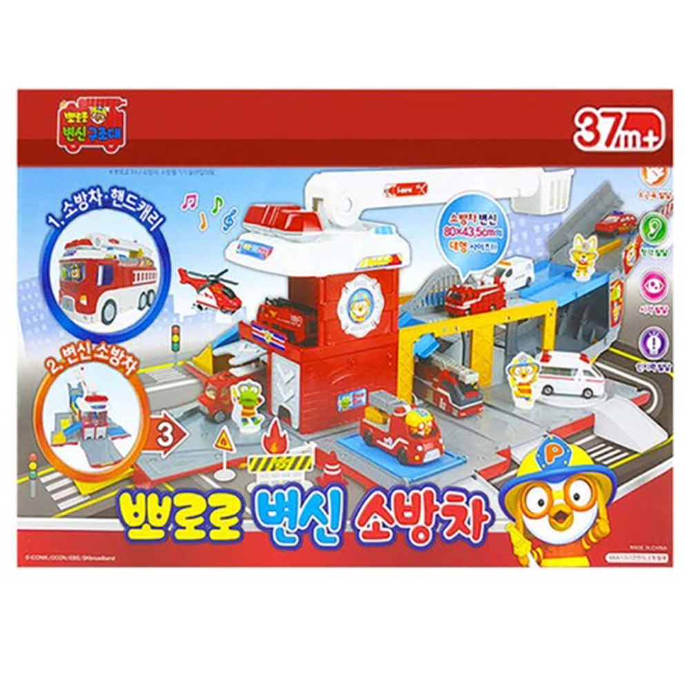 Pororo Transforming Fire Truck Toy – Interactive Fire Engine with ...