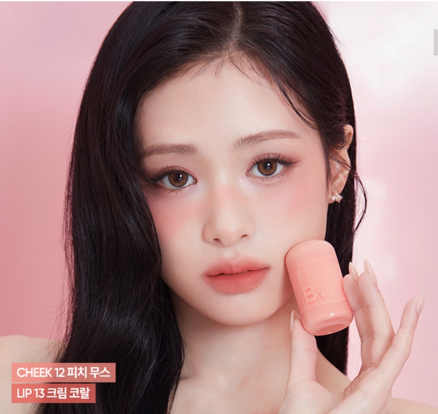 Banila Co Romantic Blush Lip&Cheek 20colors Blush Contour Highlighter ...