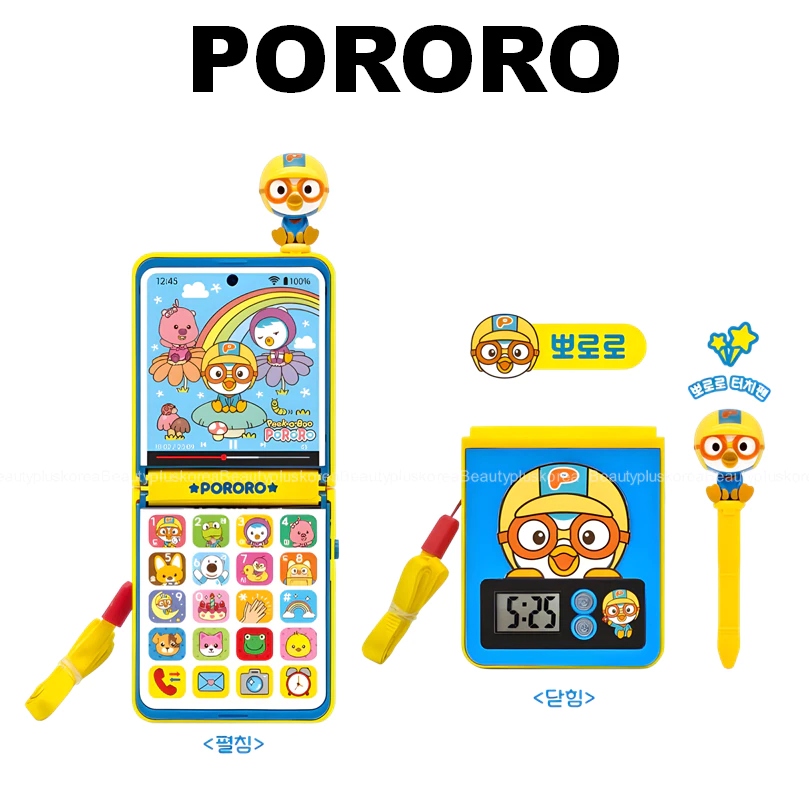 [PORORO] Pororo Flip Toy Necklace Phone (Pororo / Patty) | Shopee ...