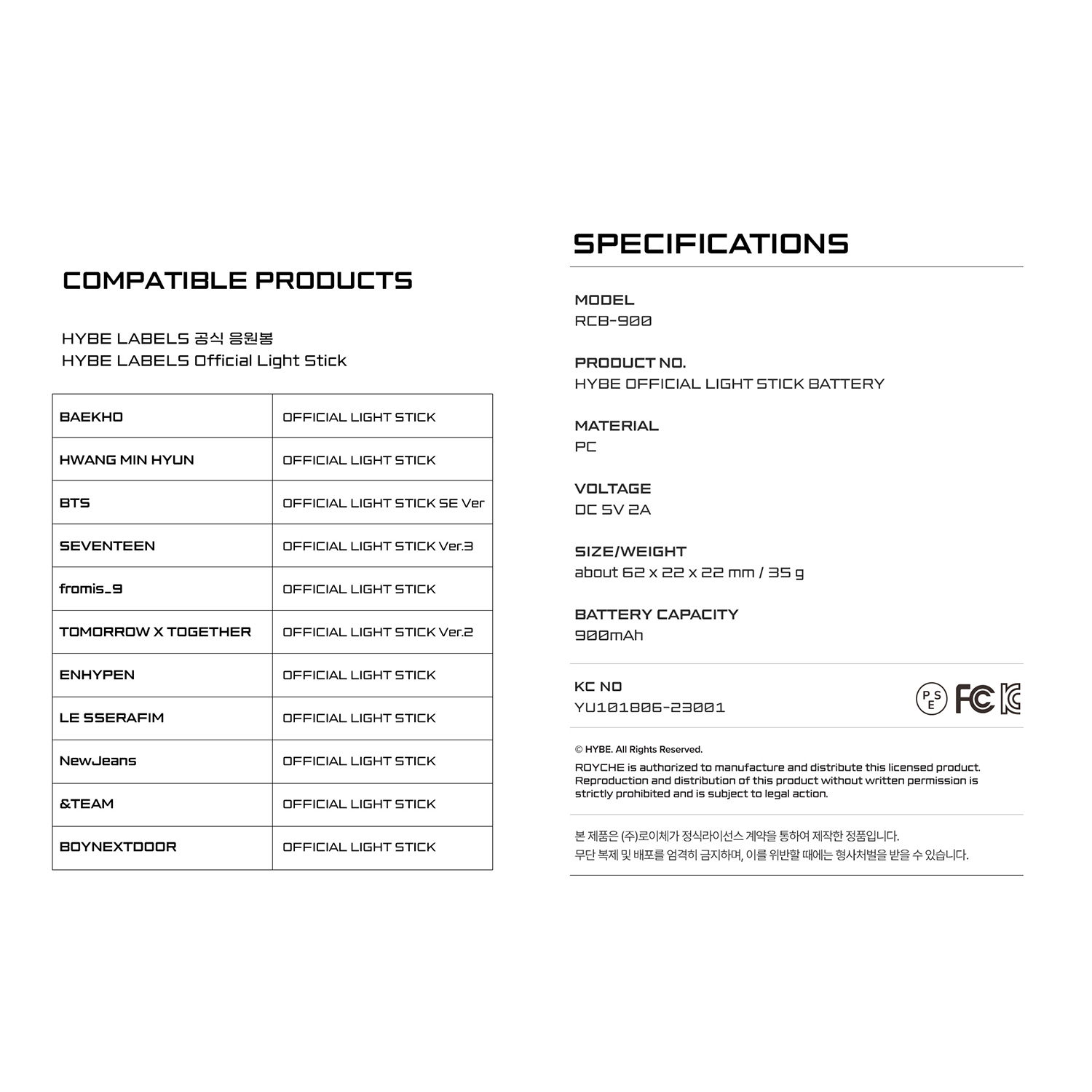 HYBE - [Official Light Stick Battery] | Shopee Philippines