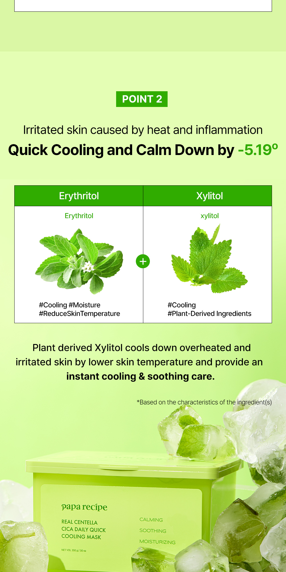 papa recipe Real Centella Cica Daily Quick Cooling Mask (350g * 30 ...