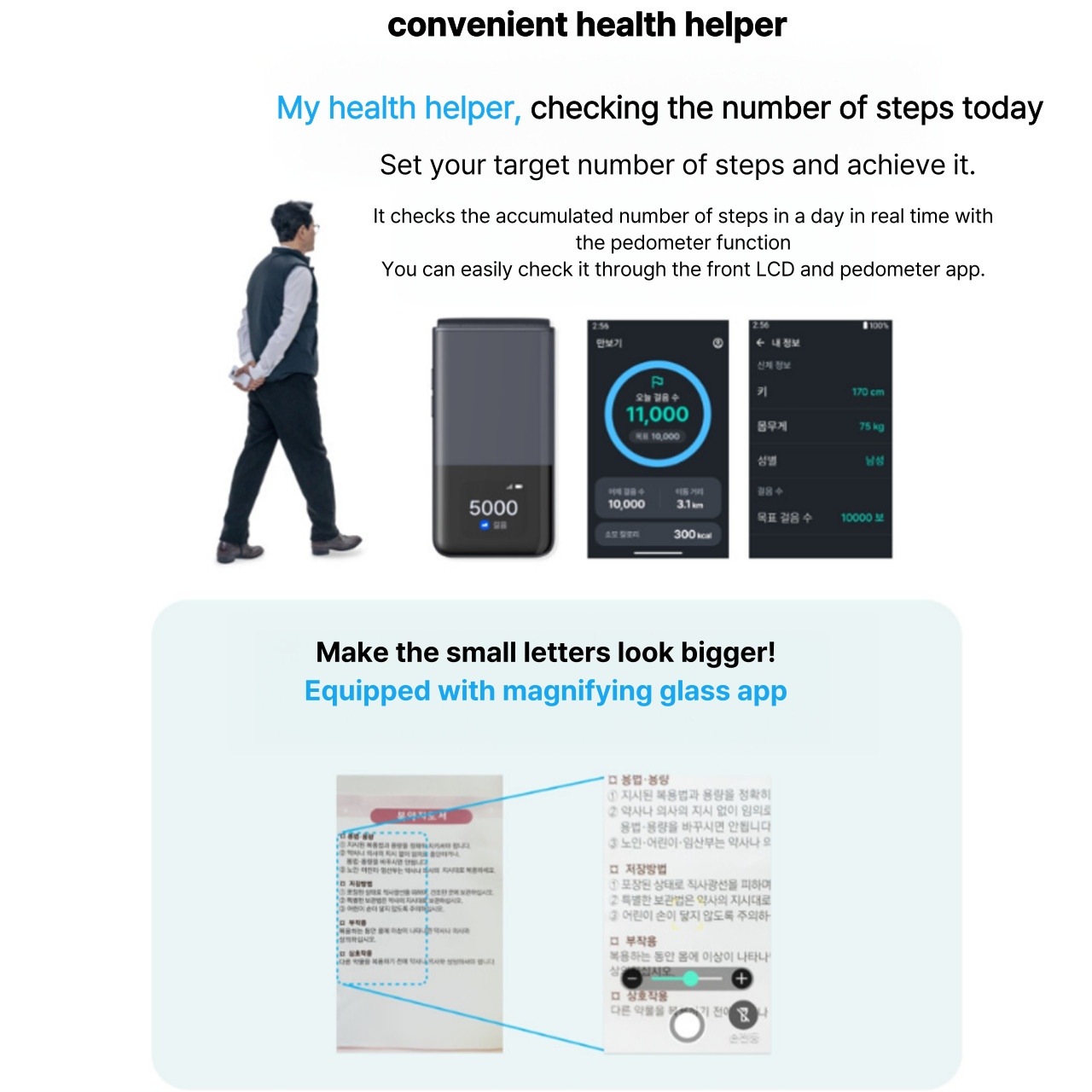 MIVE Style Folder2 32GB AT-M140 + Charging cradles | Shopee Philippines