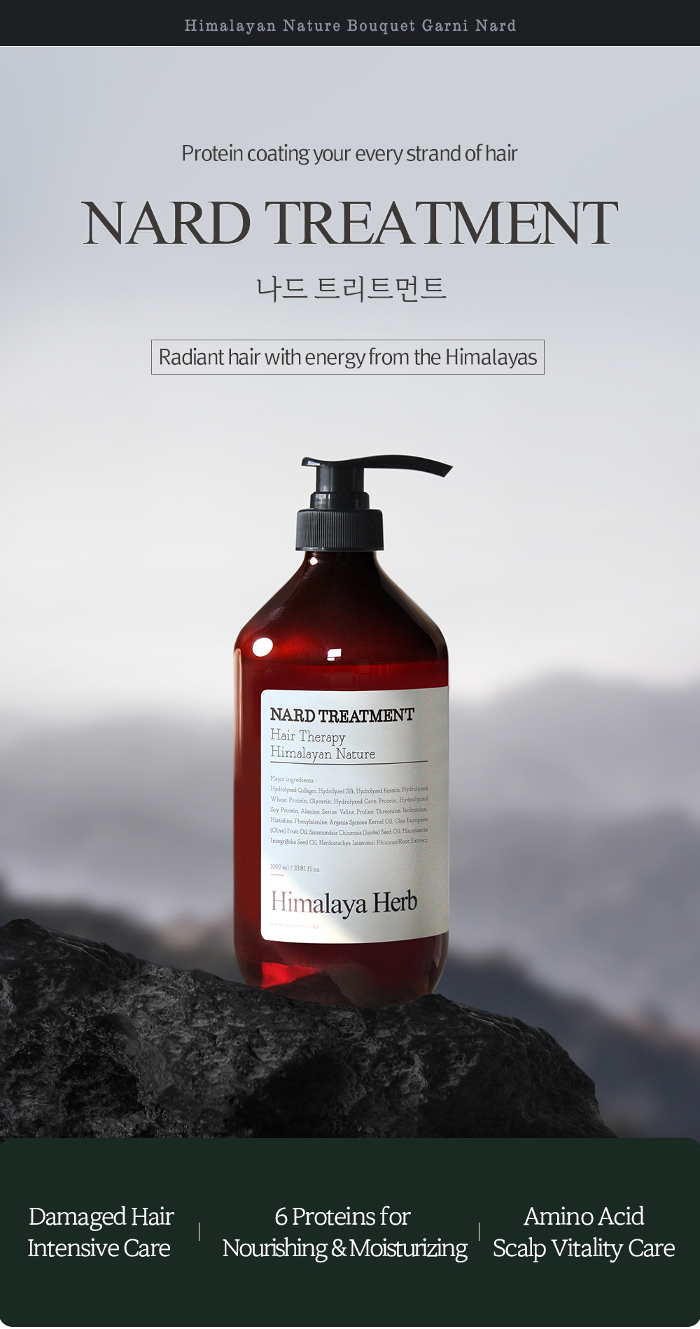 [NARD] Hair / Scalp Treatment / Conditioner for All Types 500ml x2 - Shiny and Elastin Hair Care ...