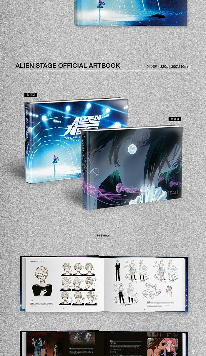 Alien Stage Official Artbook/ Limited Edition | Shopee Philippines