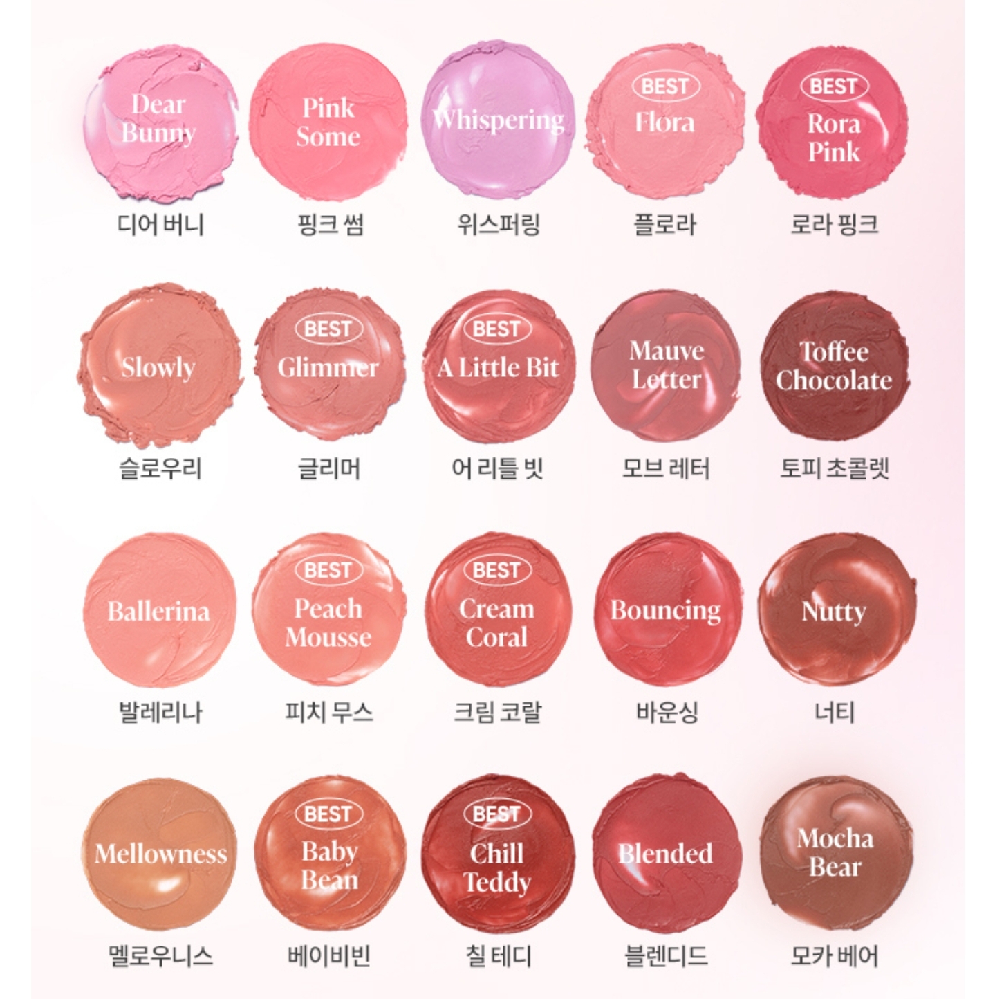 Banila Co Romantic Blush Lip&Cheek 20colors Blush Contour Highlighter ...