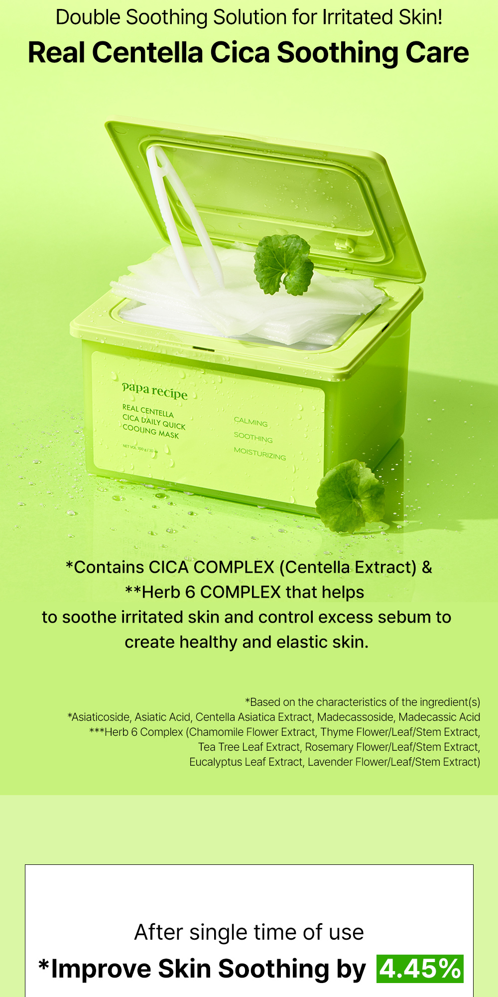 papa recipe Real Centella Cica Daily Quick Cooling Mask (350g * 30 ...