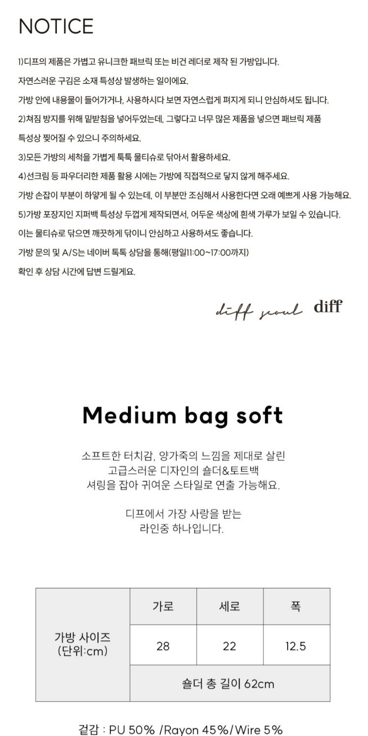 diff Made in Korea Medium Bag Soft – 5 Colors | Shopee Philippines