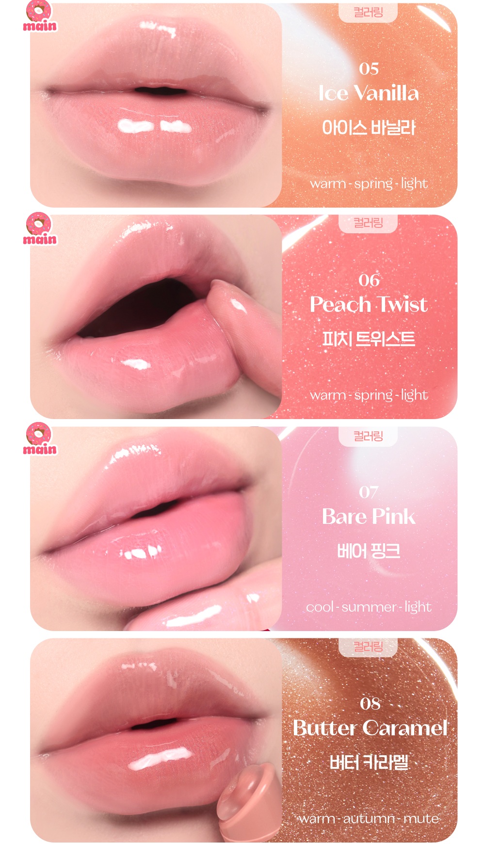 ETUDE Sugar Coloring Jelly Balm 9g | Shopee Philippines