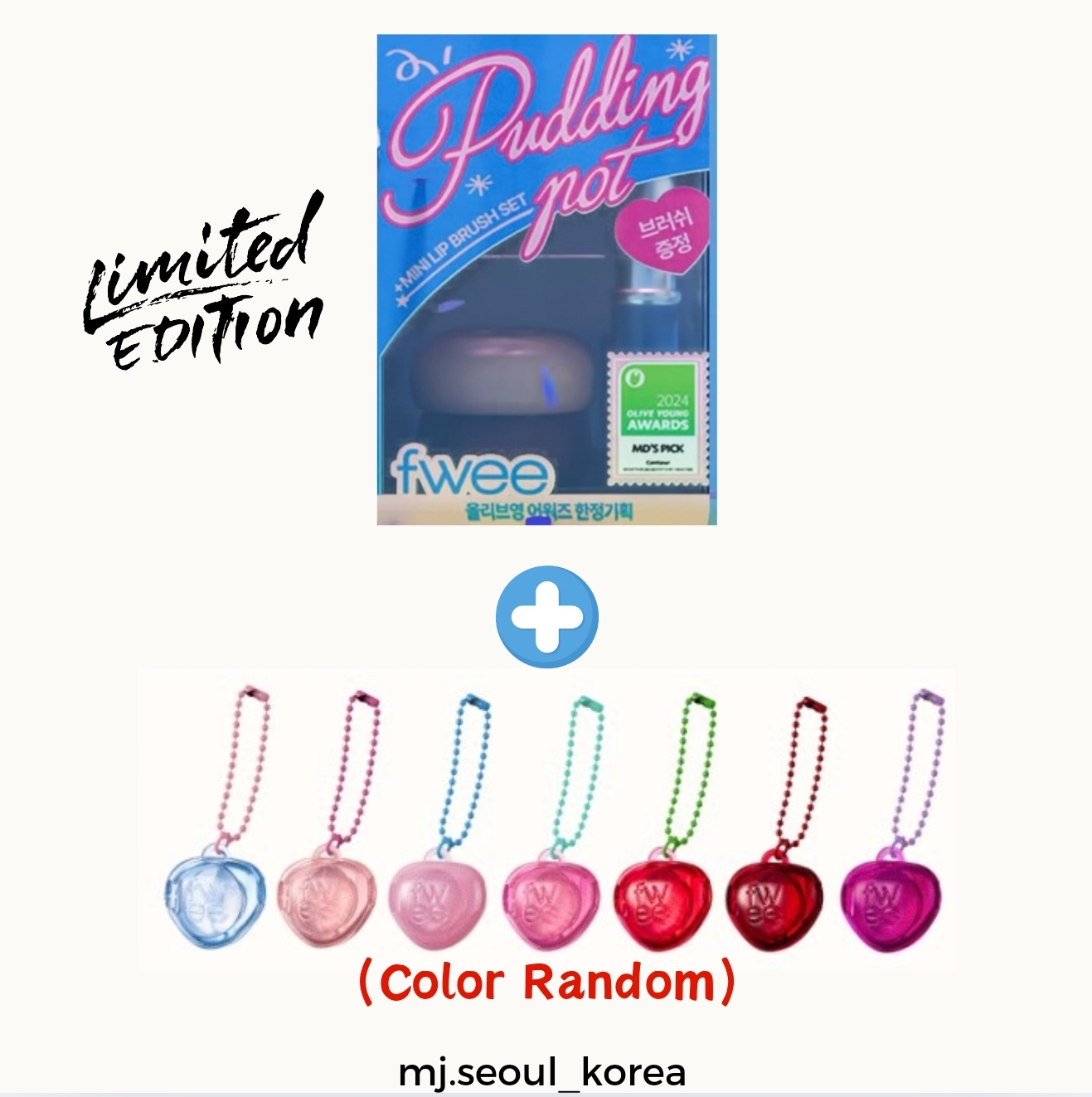 Fwee Blurry Pudding Pot Lip&Cheek (+Mini Silicon Brush)New 10colors ...