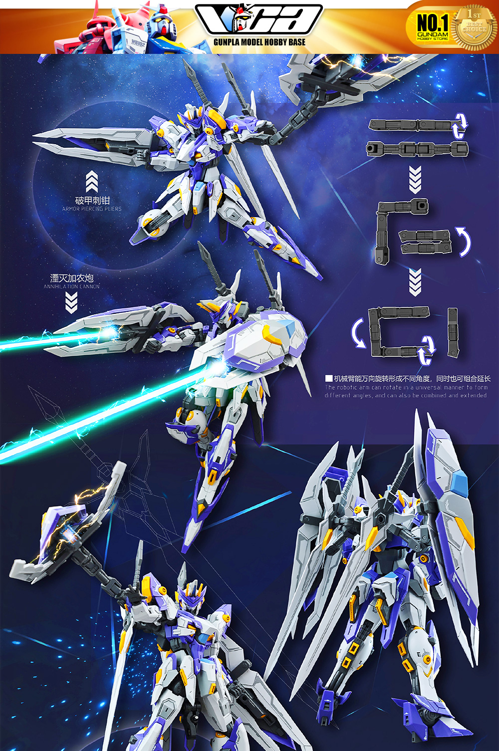 SNAA ACHILLES 阿基里斯 MECHA REAL GRADE RG PLASTIC MODEL ACTION FIGURE TOY ...