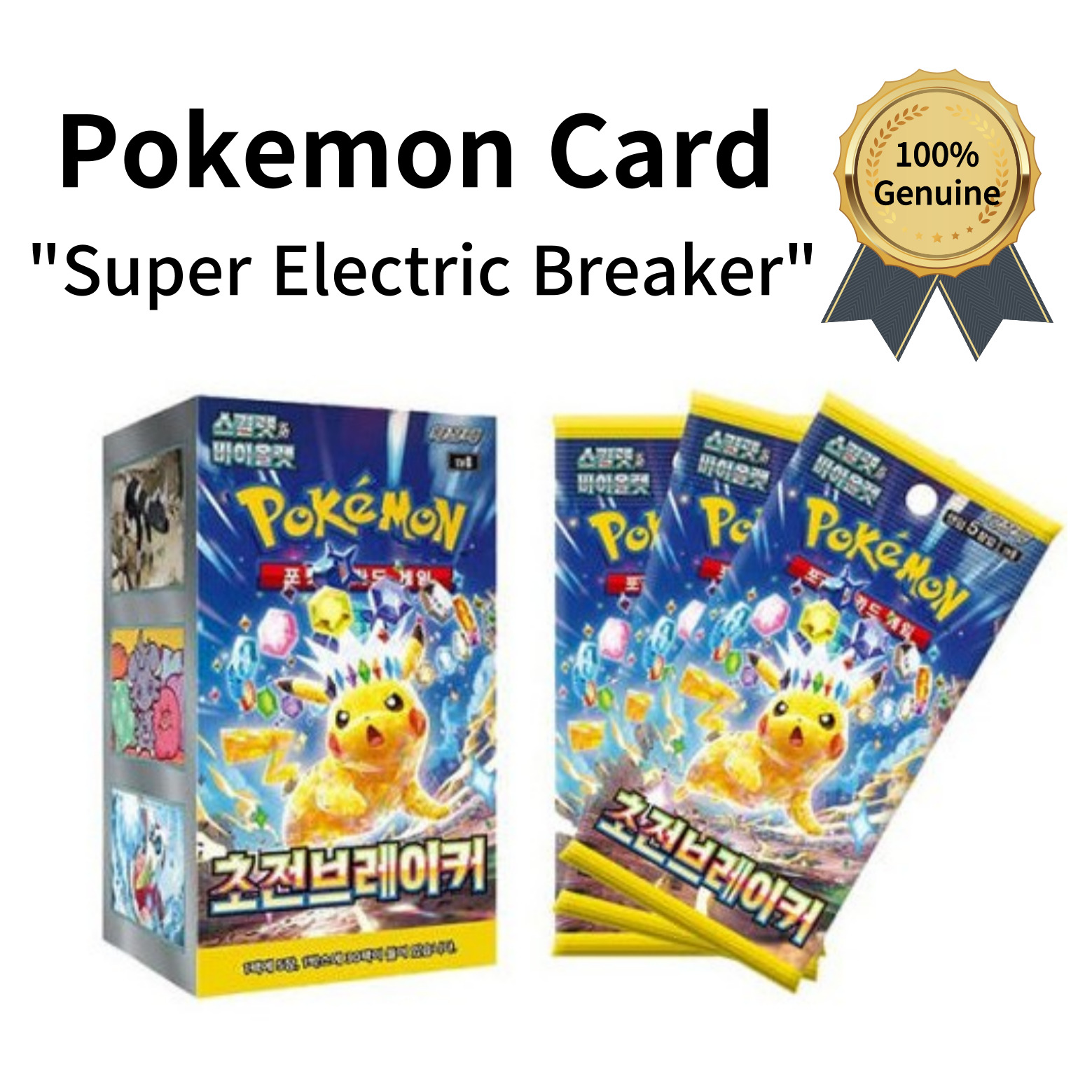 KOREA 🇰🇷 Pokemon Card Scarlet & Violet "Super Electric Breaker" sv8 ...