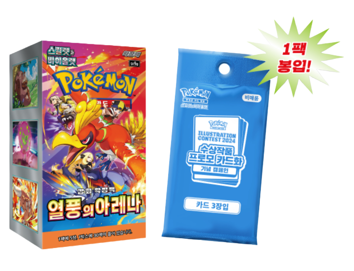 Korean PTCG sv9a]Pokemon Card "HEAT WAVE ARENA" Booster(30 Packs) Box ...