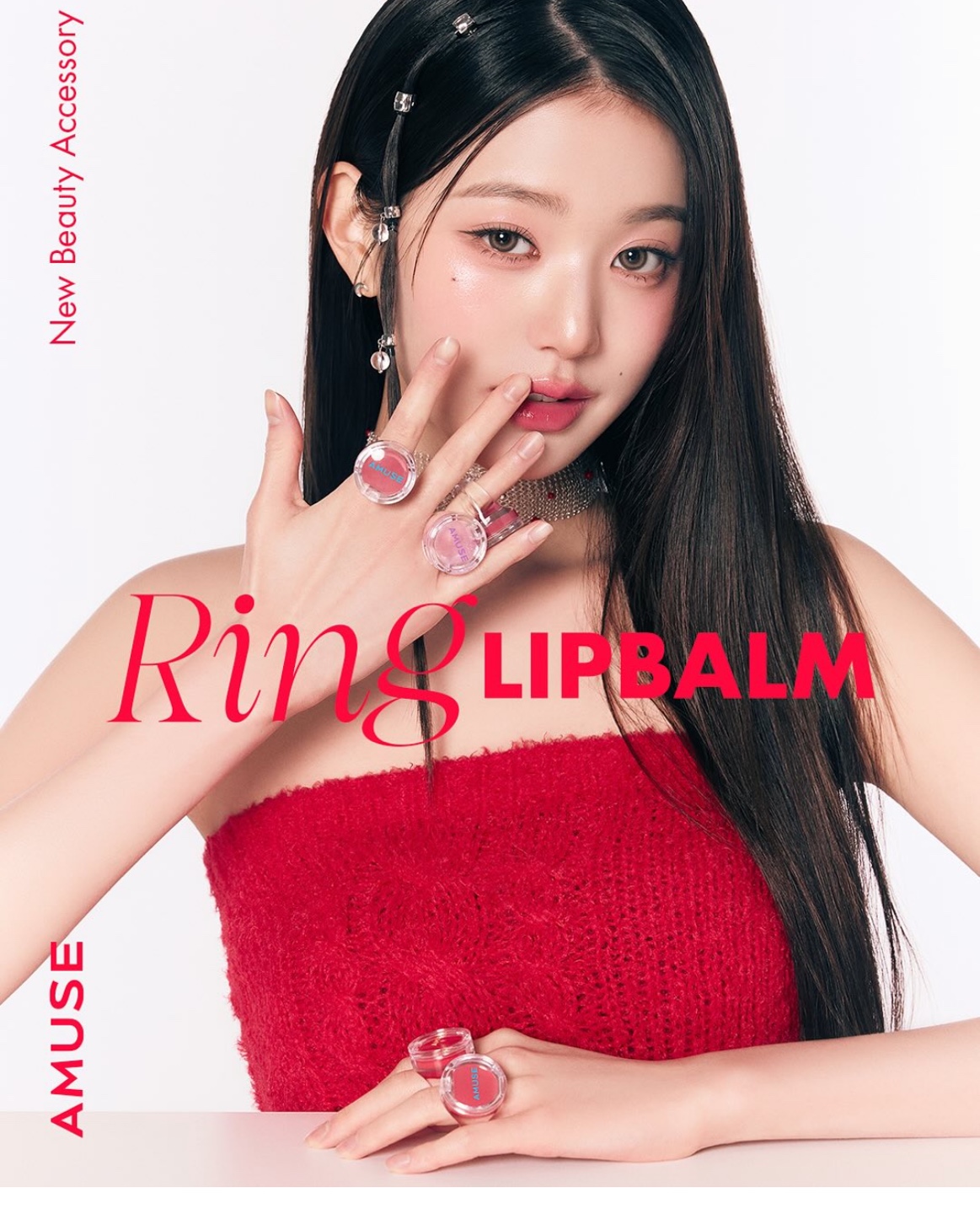 AMUSE NEW Ring LipBalm 5 colors | Shopee Philippines