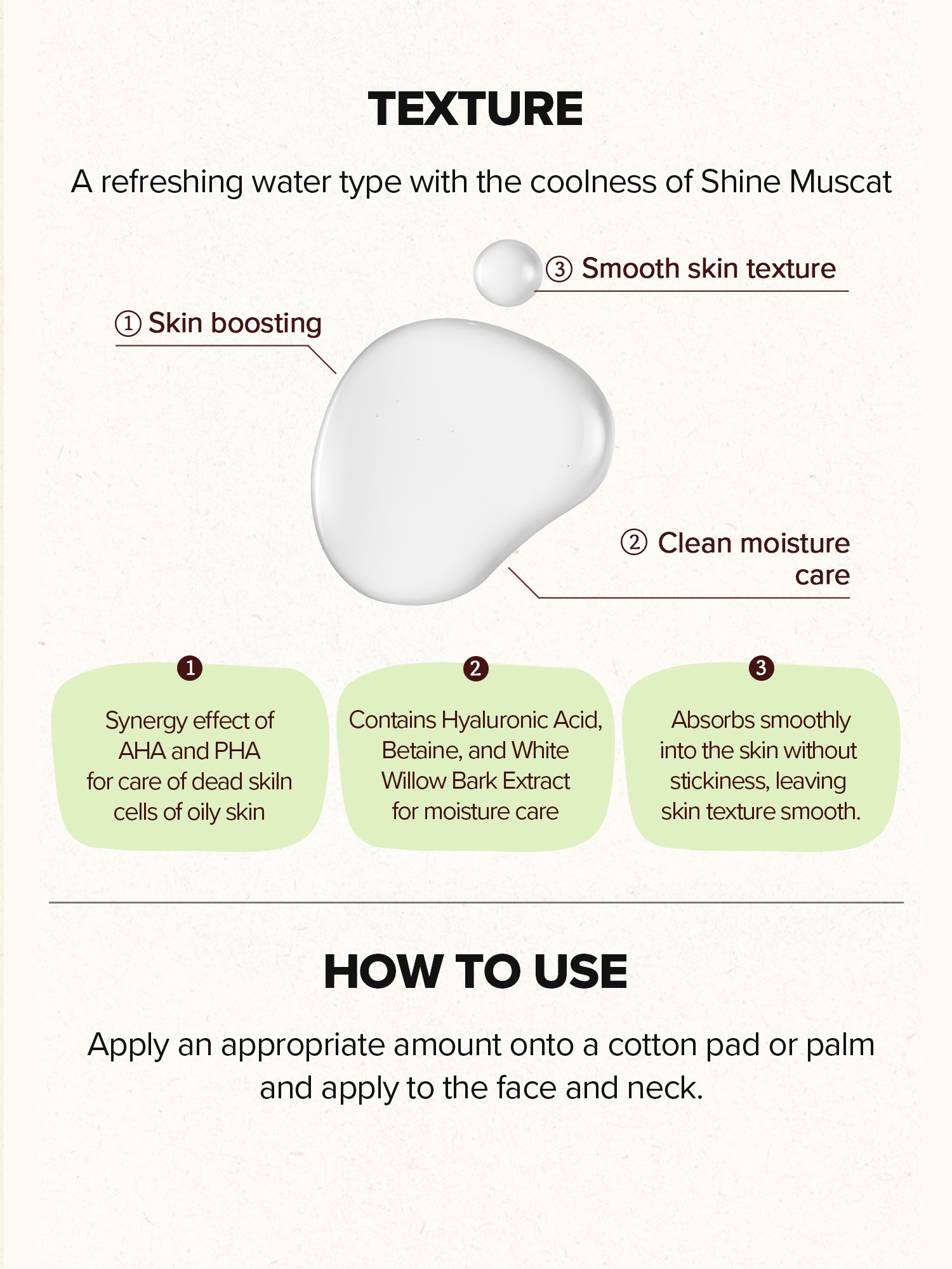 [SKINFOOD Official] Shine Muscat BHA Toner 200ml / Gentle Exfoliating ...